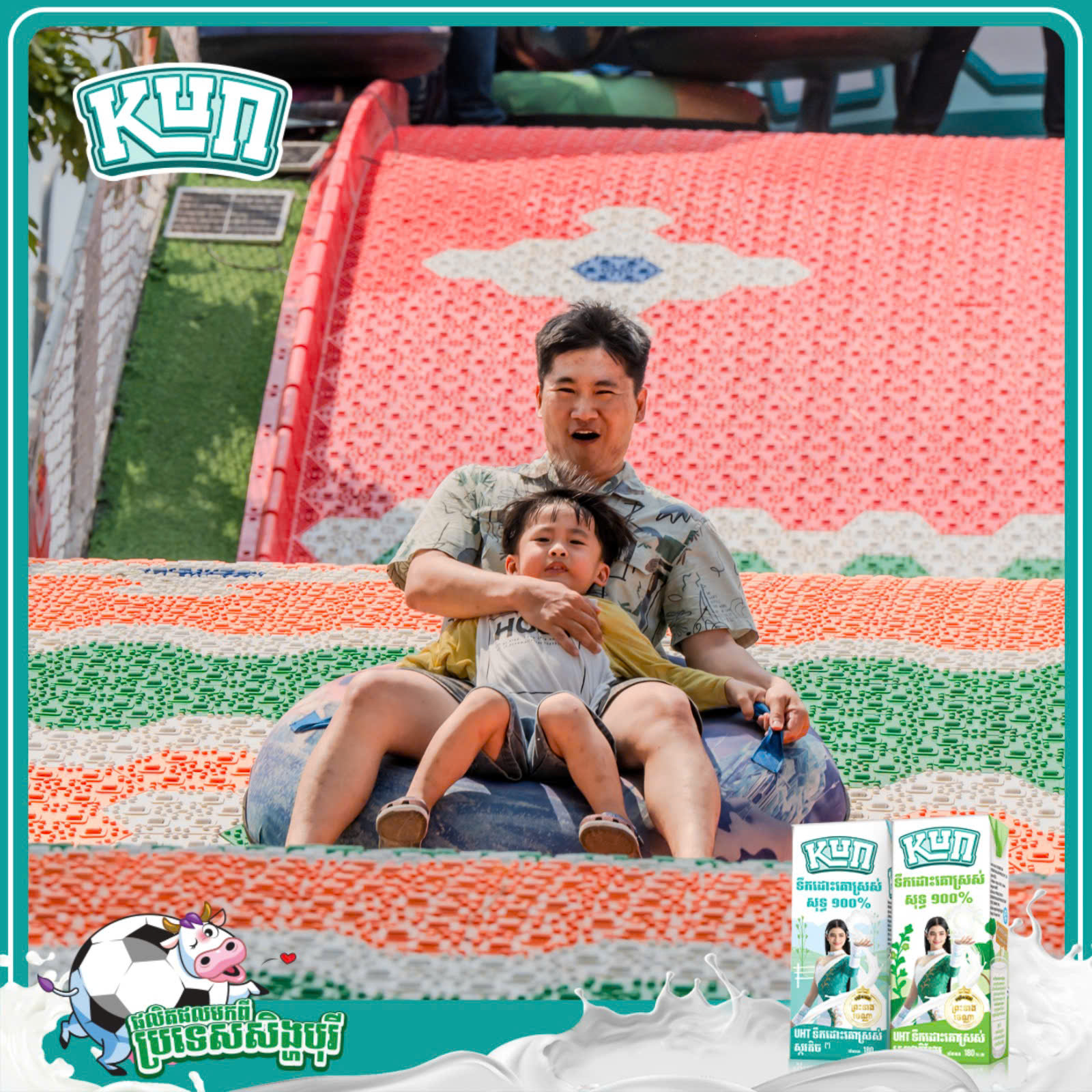 Lof | CAMBODIA - KUN KUN Giant Slide